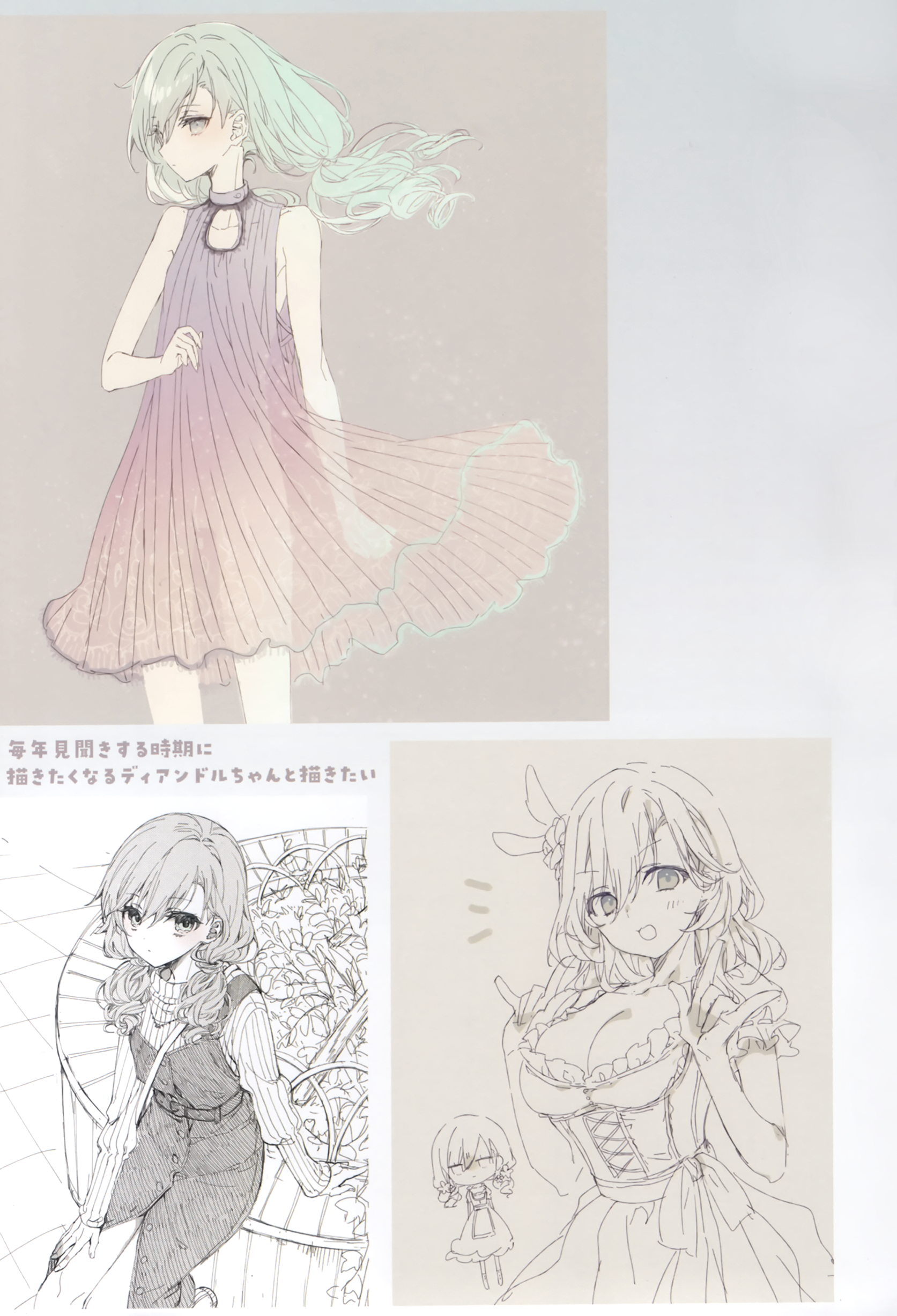 necotoxin inugami kira chibi dress line art see through sketch skirt lift sweater | #1201701 ...